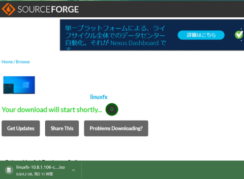 WindowsFX（LinuxFX)10．8の無料版ダウンロード～ | 泉水 善光