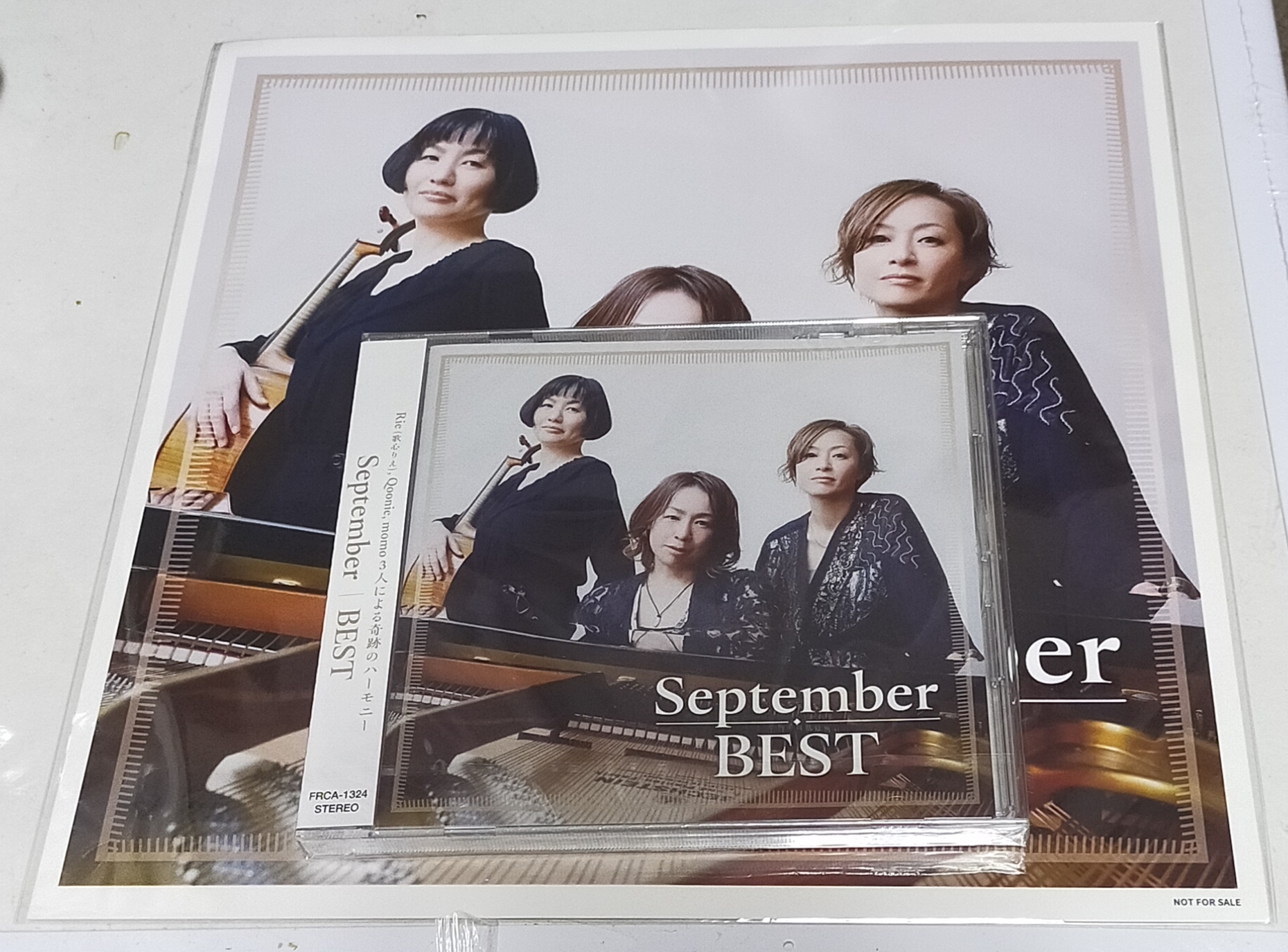 歌心りえSeptemberBESTｱﾙﾊﾞﾑCDと特典内容はこれ！amazon予約注文品 | 親父マイロード